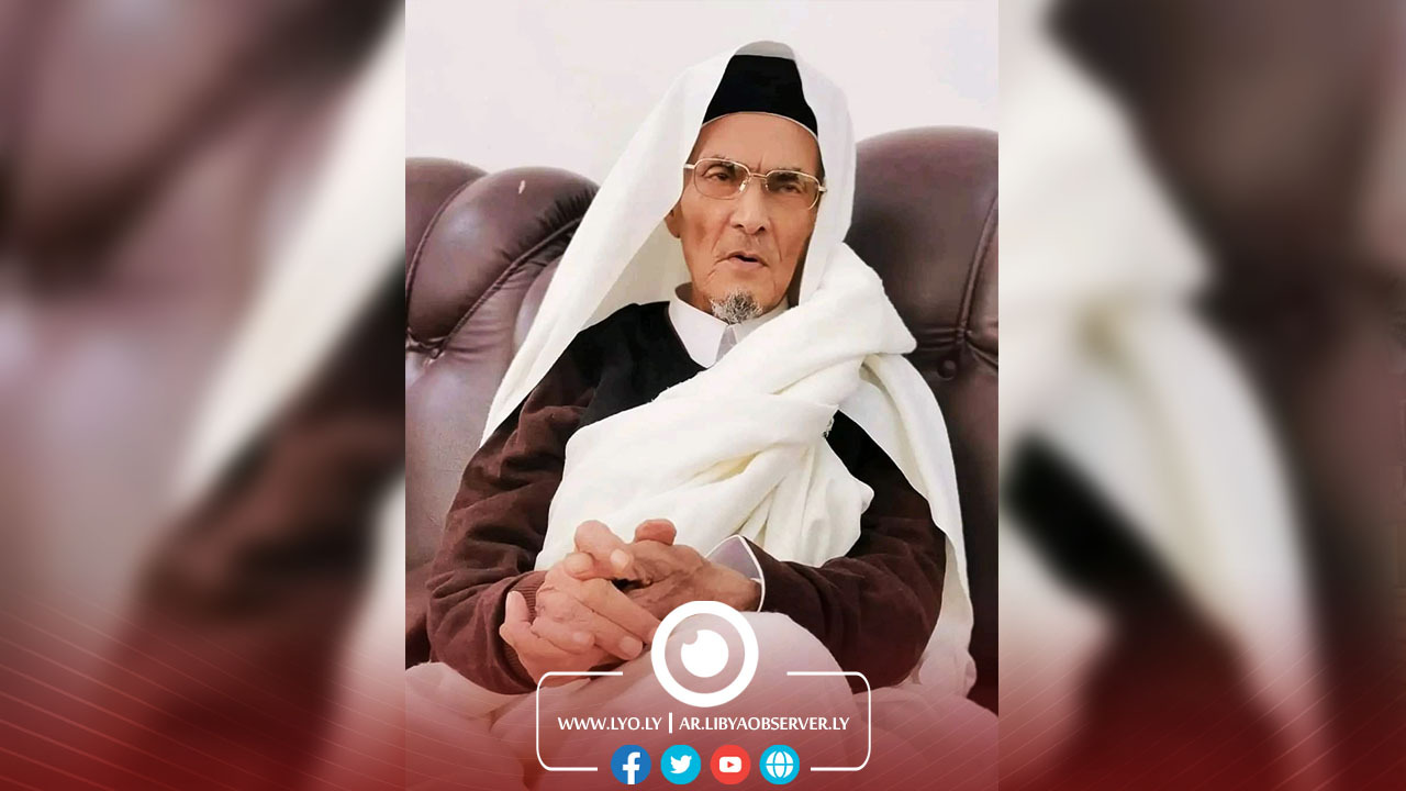دار الإفتاء الليبية تنعى الشيخ محمد الشويرف ليبيا أوبزرفر The Libya